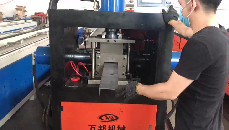 U型钢冲孔数控 槽钢打孔机全自动
