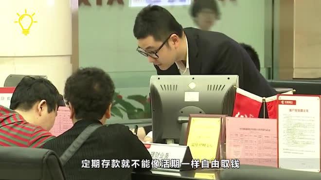 假如你有1亿人民币,把它存进银行,1年后会有多少利息?