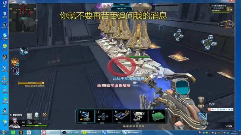 《黑狐》逆战游戏 :逆战塔防战如何卡连体天启