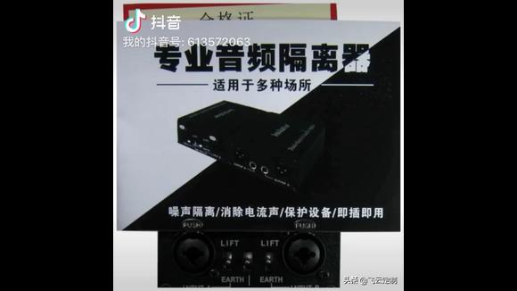 无源音频隔离器di盒消除音频系统共地噪音电流声