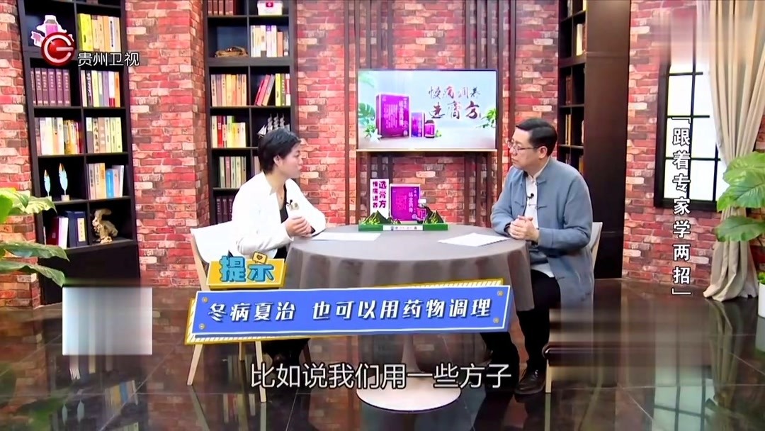 冬病夏治这些生活中常见的方法,快跟专家学两招!