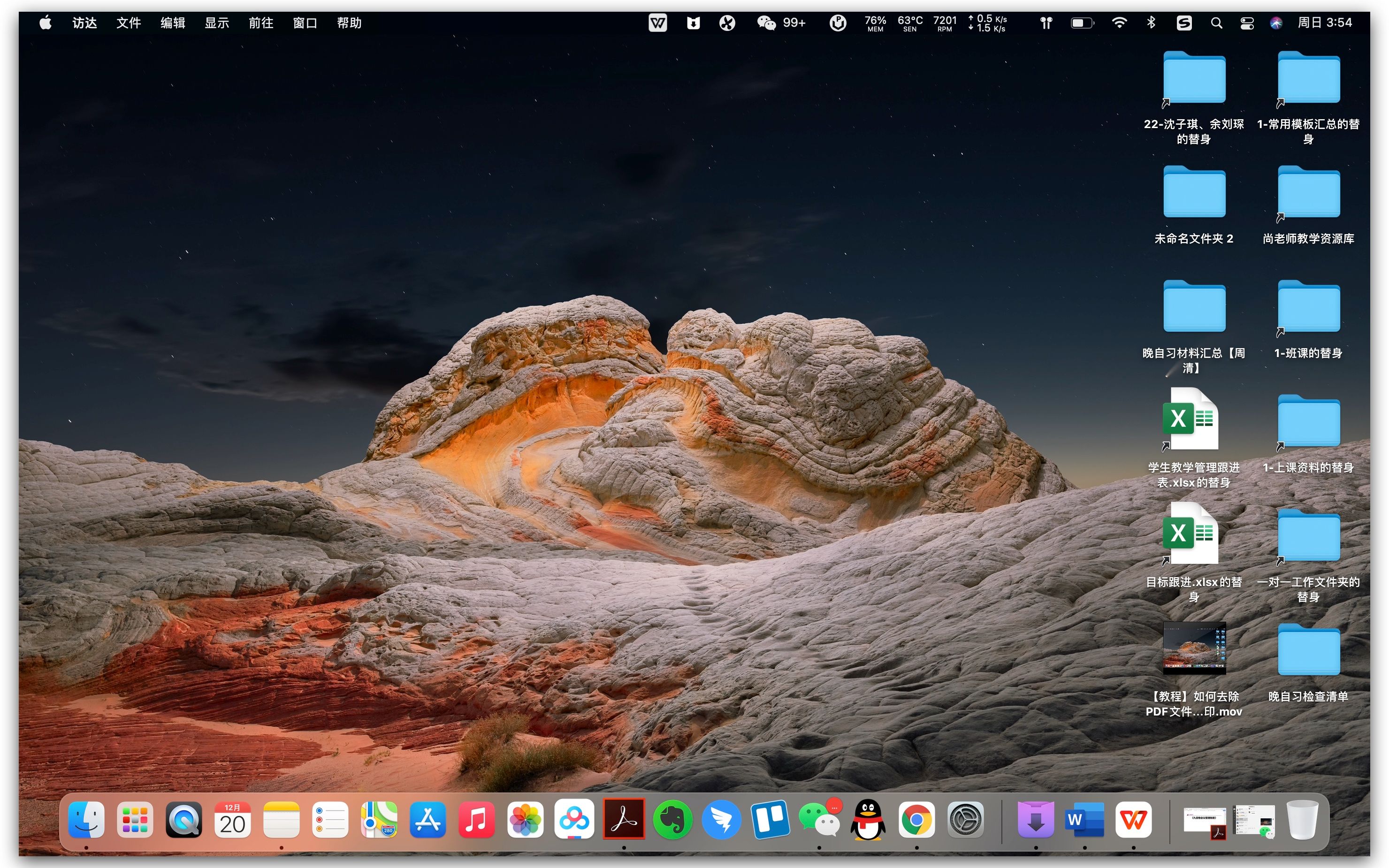 【教程】如何去除PDF文件的水印