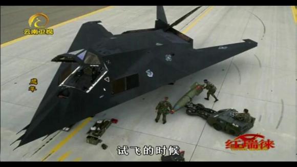海湾战争中美国的秘密武器F117战斗机,研制花费了82亿美元