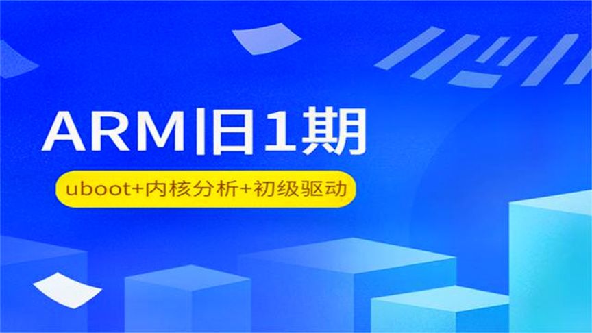 第03课 存储管理器实验