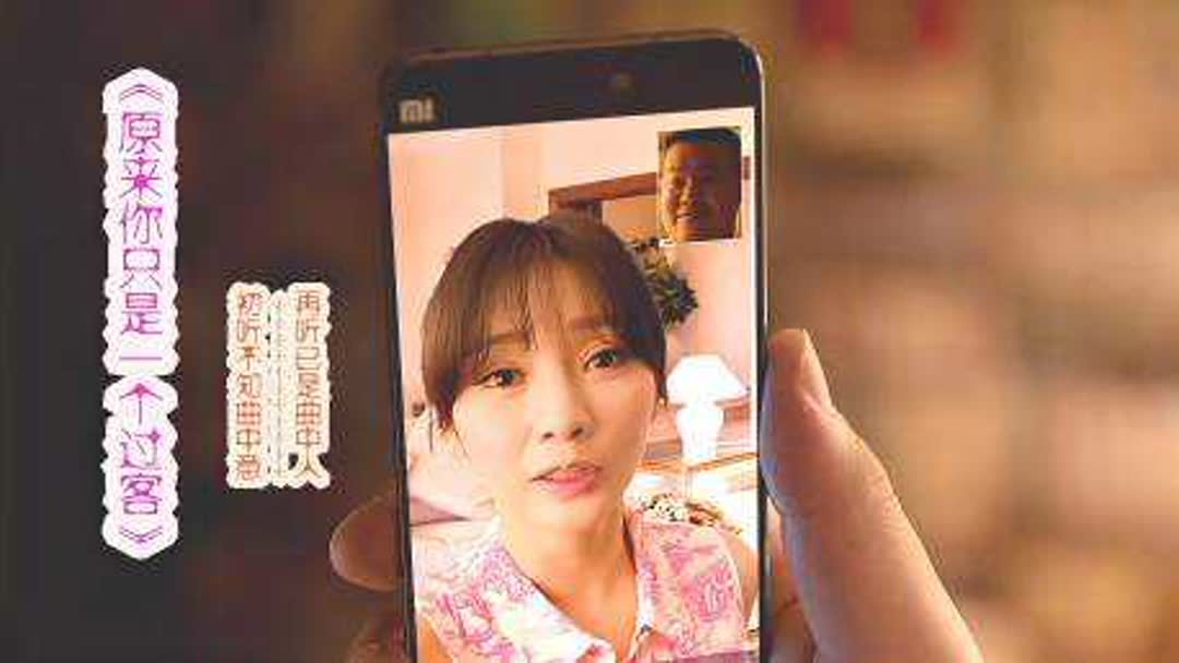 伤感情歌《原来你只是一个过客》从我的世界路过,何必给我承诺?