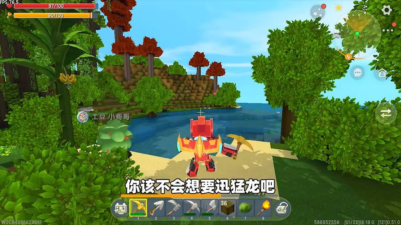 历经艰辛,雨林之芯碎片终于要集齐了