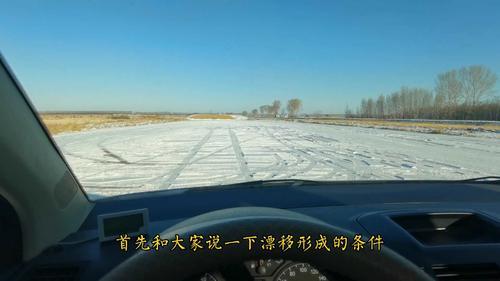演示向前漂移掉头和,倒车180度漂移掉头方法,提升控车救车技术