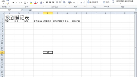 1.5 设置文字格式