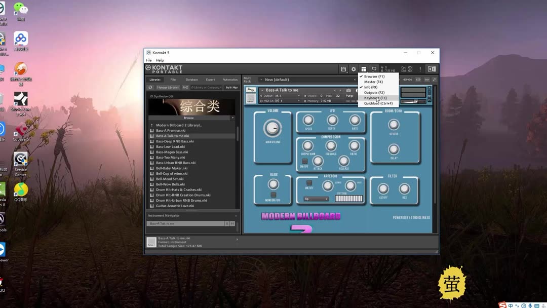 Kontakt 5.8 便捷版安装及入库教程