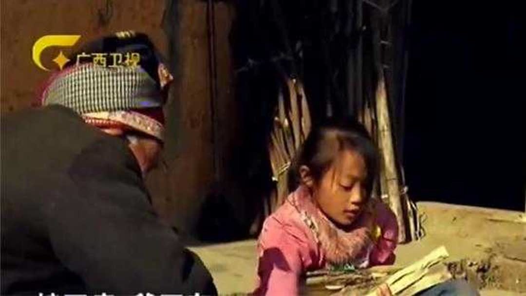 第一书记:小姑娘娘不疼爹不在,与奶奶艰辛度日,命太苦了!