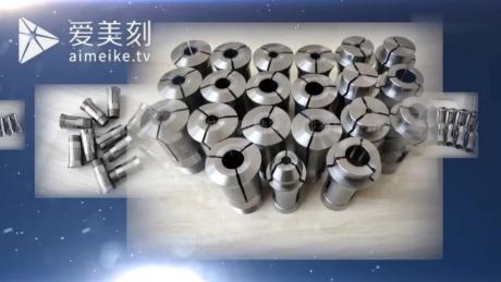 各型号规格弹簧夹头视频介绍