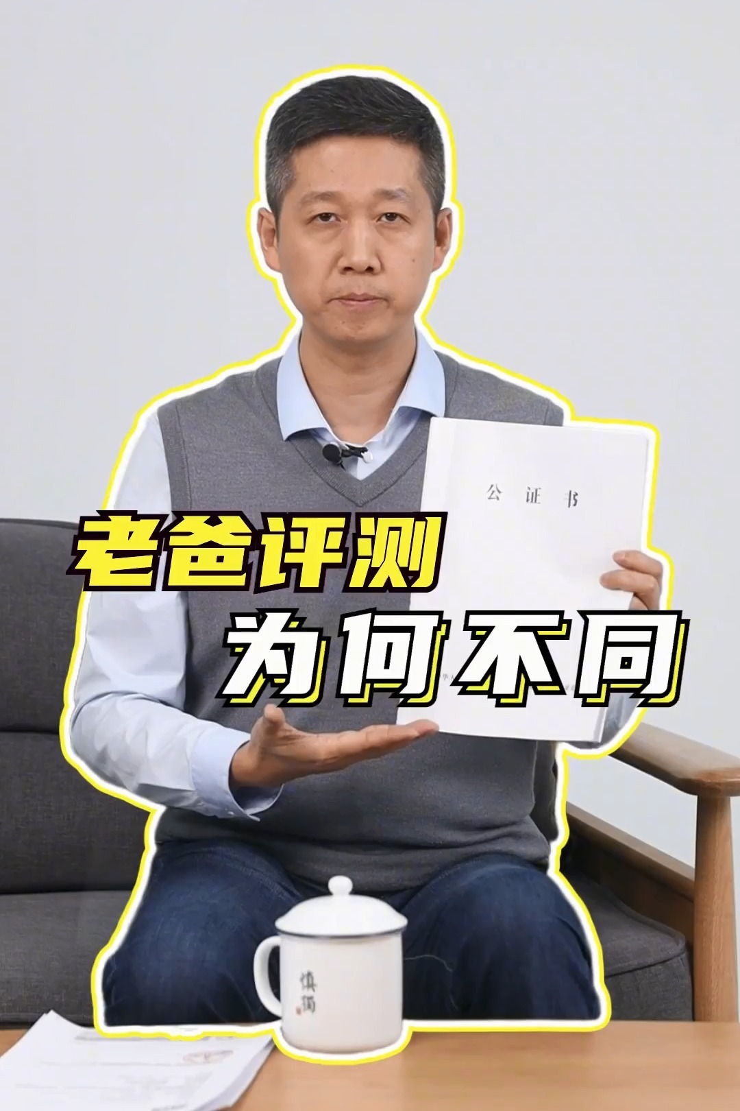 每次评测我们都是用非常严谨的方式,我们会用检测、数据来评价