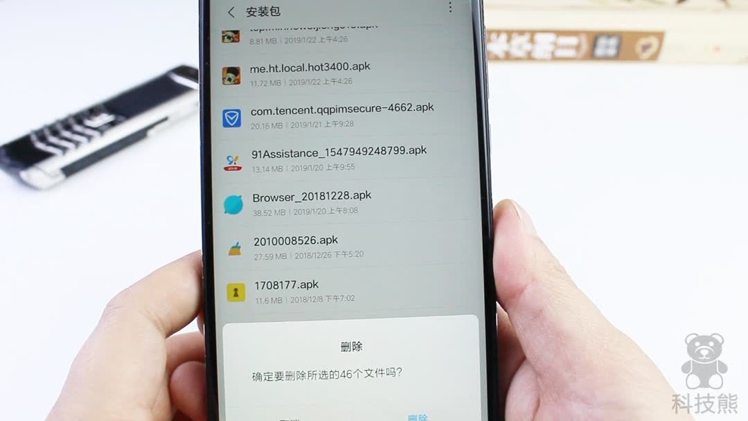 手机只机械的清理缓存,等于没清理,打开这里彻底删除垃圾文件!