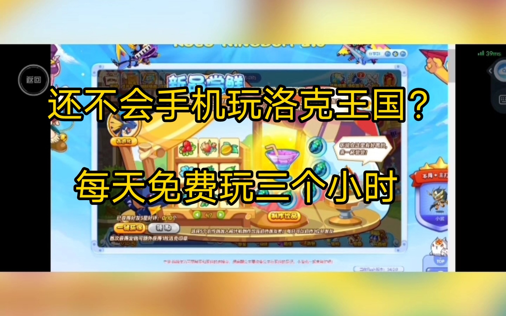 下载一个870游戏,打开搜索浏览器,登录输入密码,后面有个手机号码...