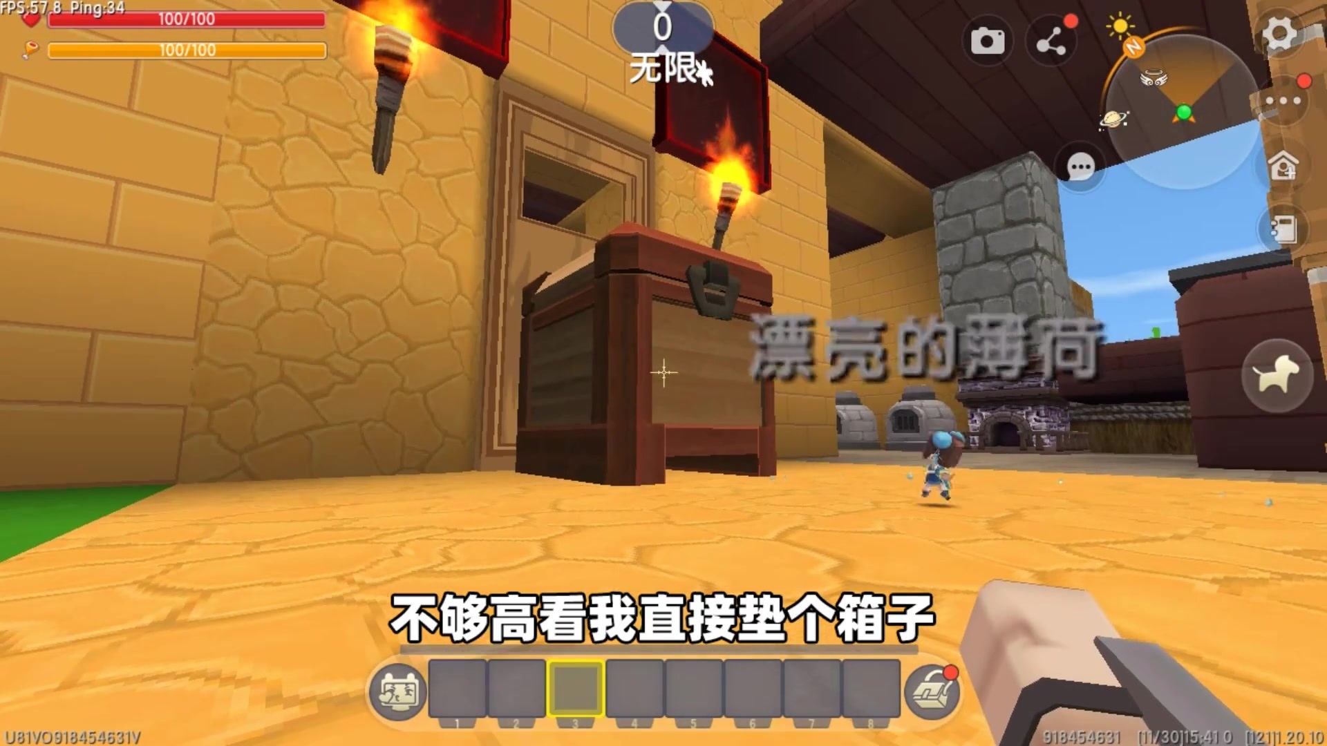 迷你世界:老玩家都不知道的冷知识