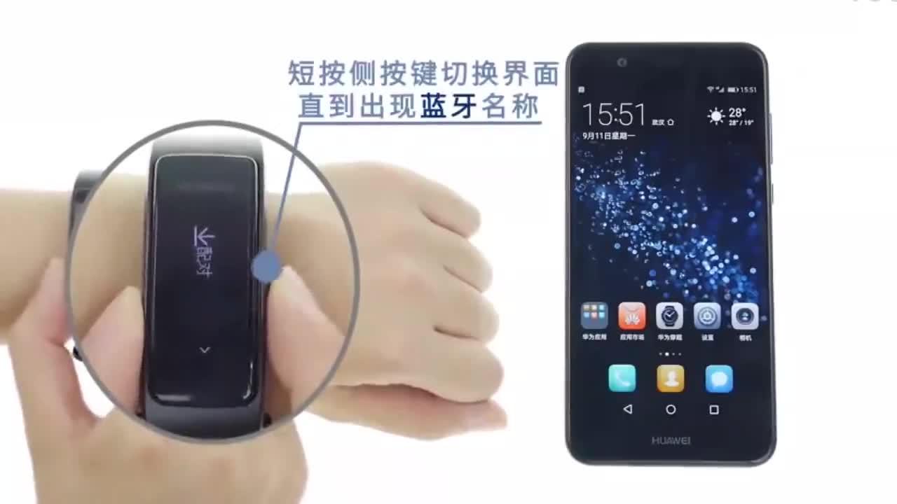 华为B3青春版 智能运动手环男女 蓝牙耳机防水通话手表计步睡眠监测...