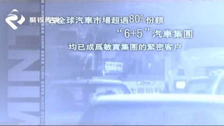 聚锐样片 汽车配件 宣传片