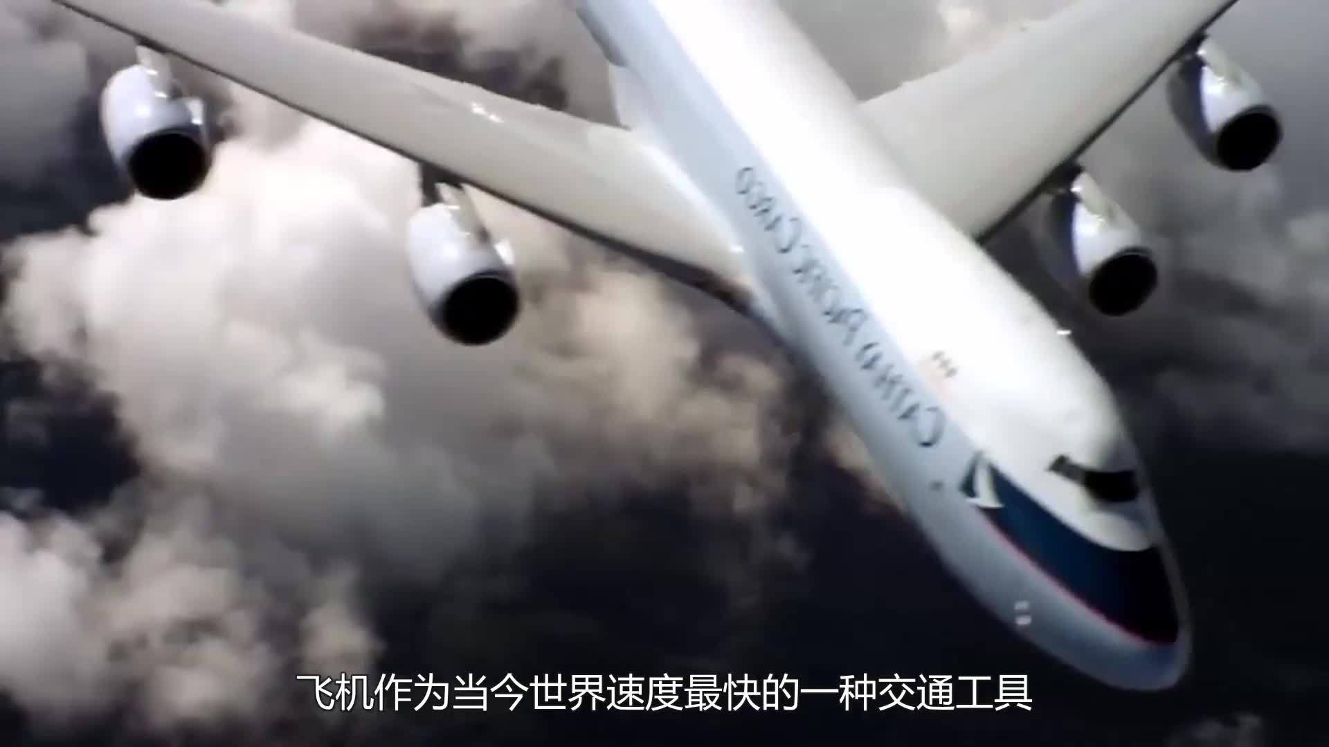 为什么飞机不能飞越西藏,动画演示飞行过程,解开多年疑惑!