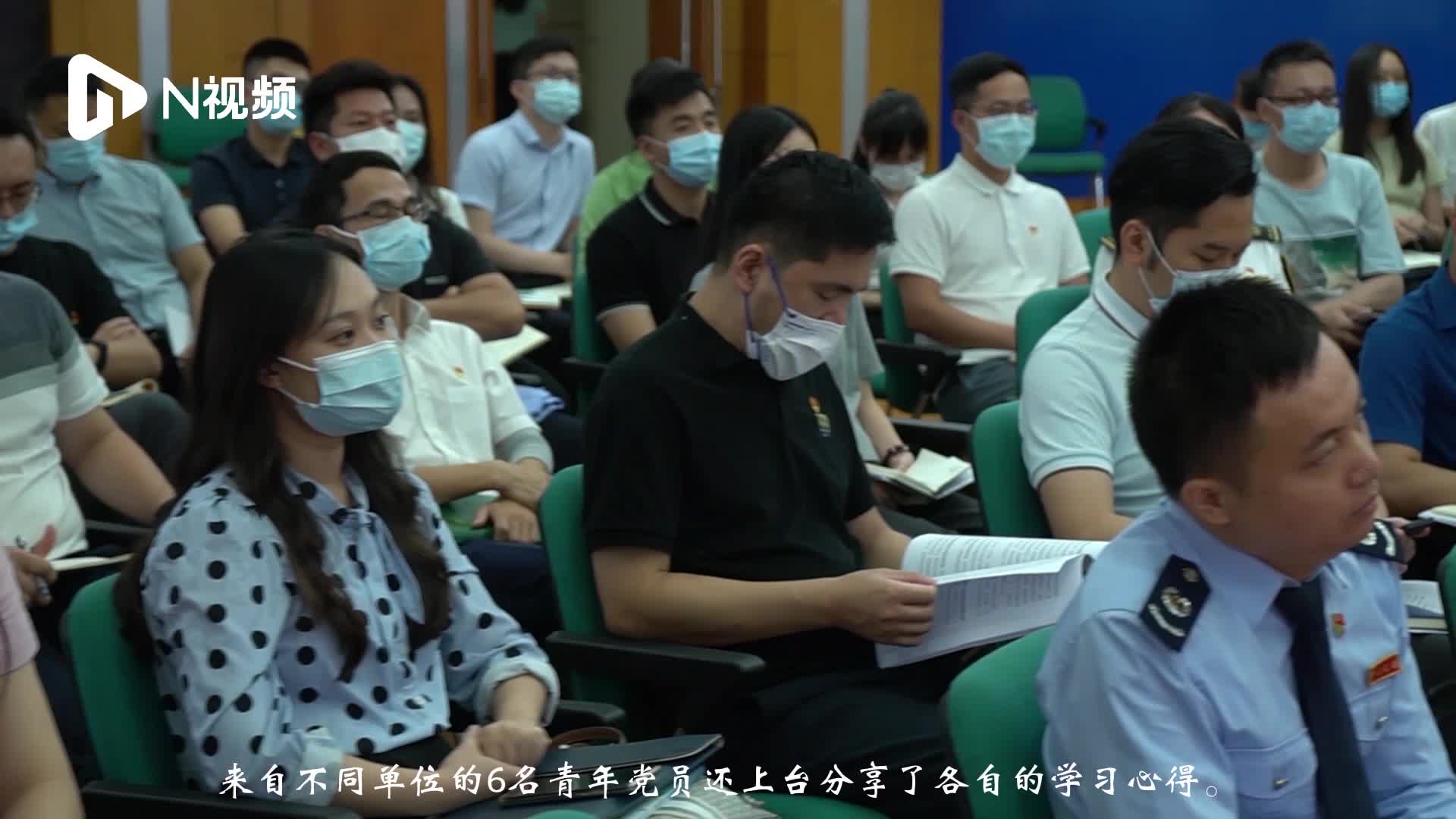 中山市直机关工委举办学习贯彻省第十三次党代会精神专题活动