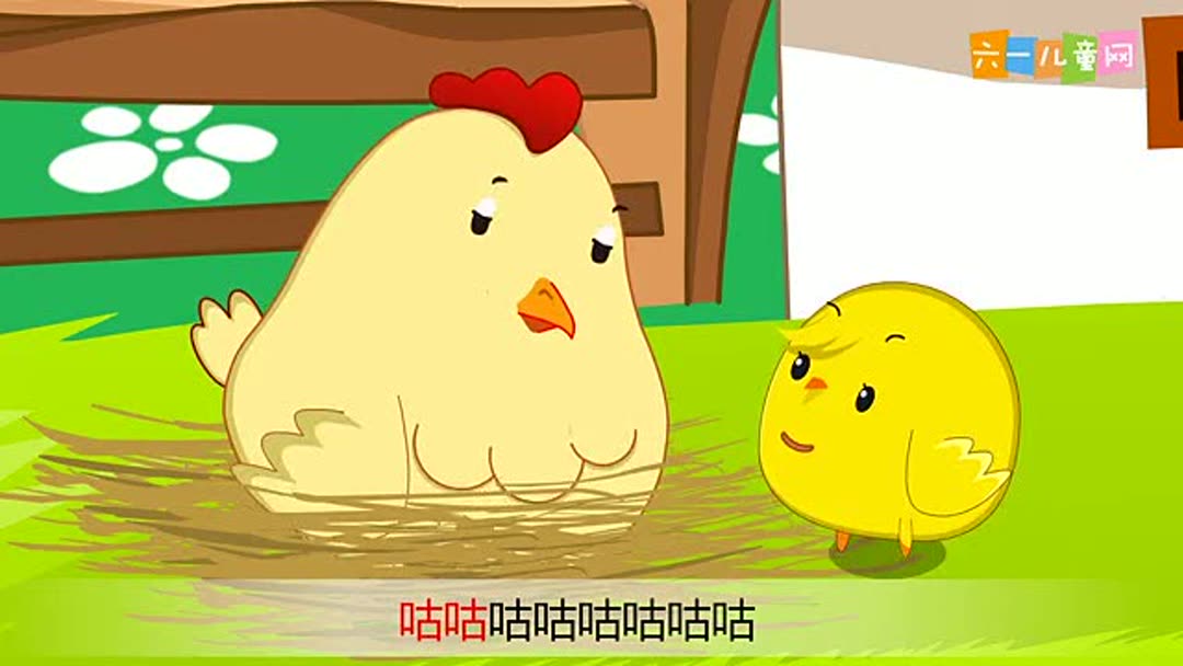 儿歌 小母鸡 嘟拉儿歌