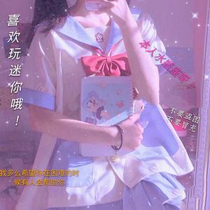 有时候也在想你 