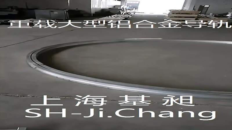 铝合金铝型材开模