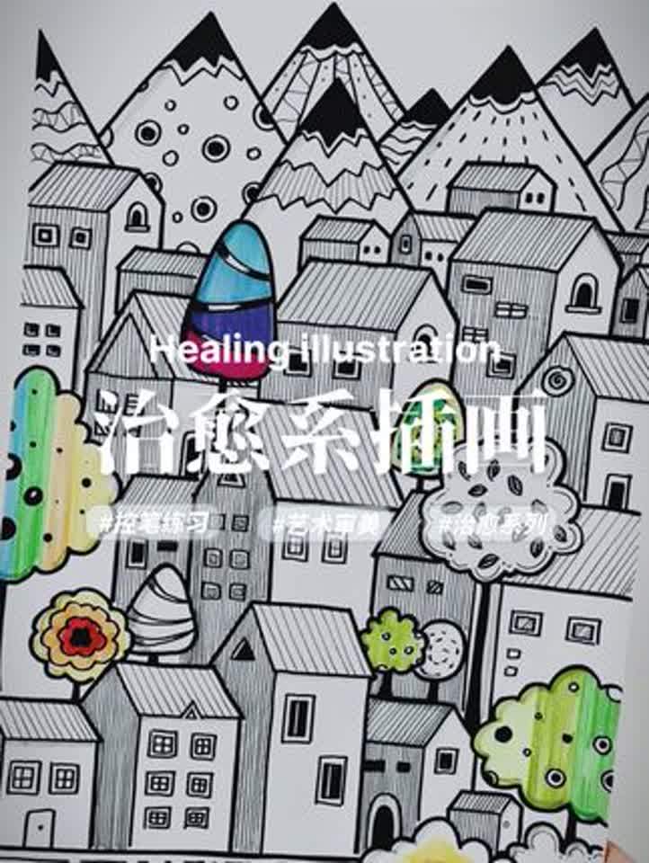 这样的线条,可以治愈你么?#黑白线描画 #绘画过程...