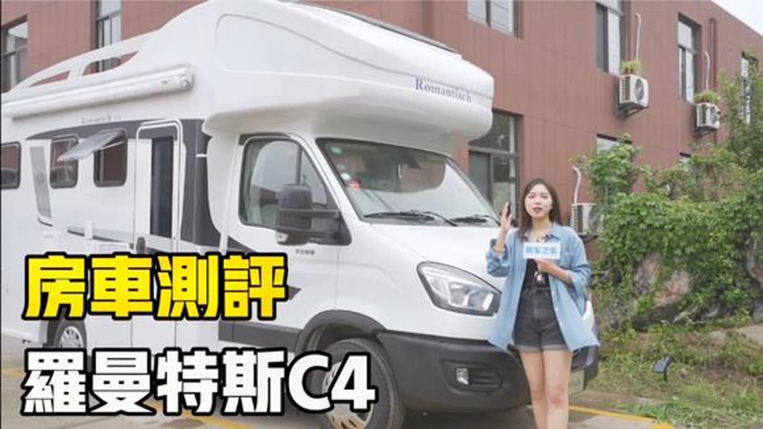 国内首款独立厨房房车,再也不用担心油烟了,出行幸福感爆棚