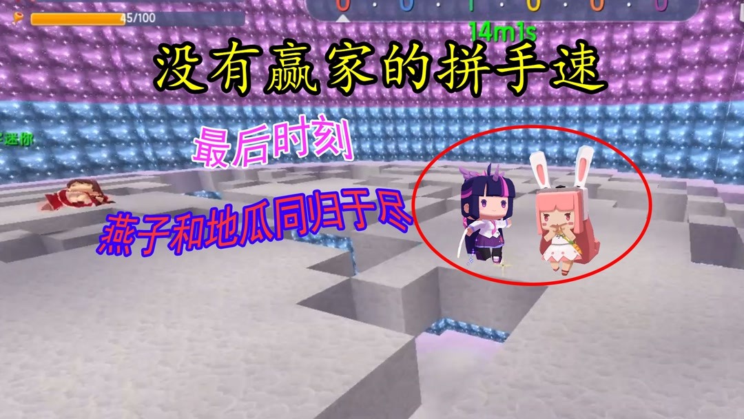 迷你世界:小宇开局就打人还作弊,燕子和地瓜到最后同归于尽了