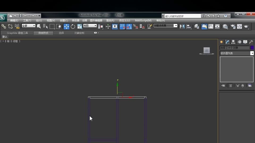 3dmax视频教程 室内设计教程全集 3DMAX布衣柜建模