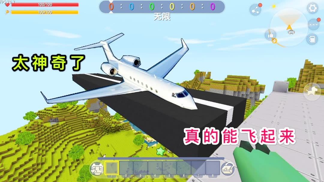 迷你世界:发现一架大飞机,坐上去才发现,真的能在空中飞行