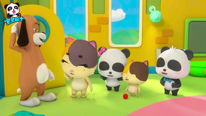 宝宝巴士儿童安全—不给陌生人开门,道哥的防拐骗演习很成功