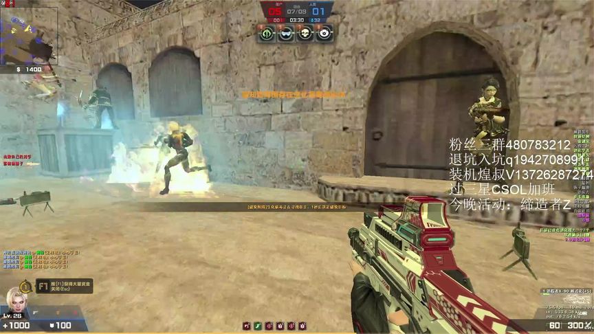 CSOL沙漠二日常生化Z实况!牛年神器大战东厂大军!