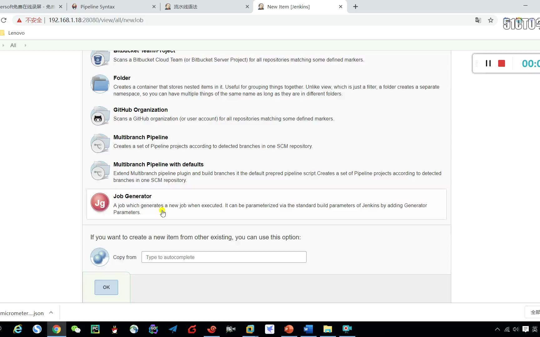 19-4 课时4:Jenkins变量使用