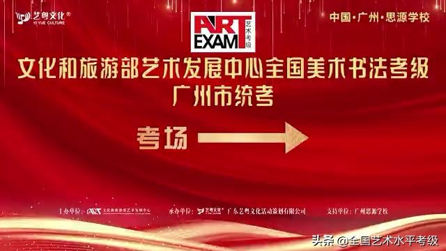 你不知道的美术考级长这样