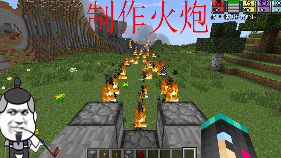 我的世界,简单的制作大炮就要用原始的方式制作