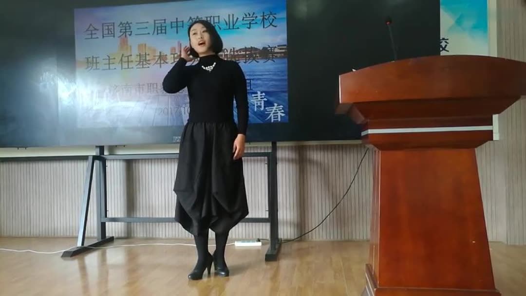 中职班主任基本功比赛演讲_王永军整理