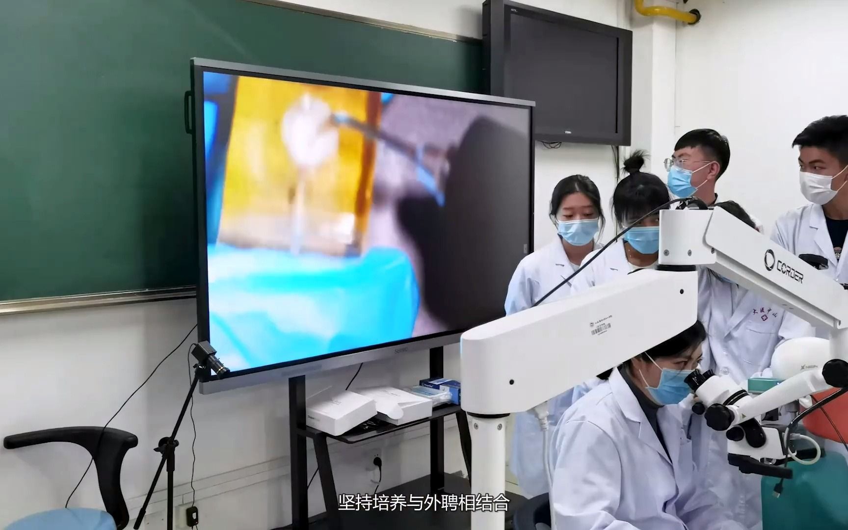 大连医科大学中山学院-口腔医学院介绍视频