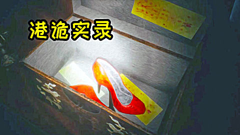 港诡实录23:诡异的仪式,藏在灯笼里的密码