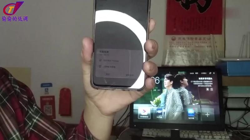 智能手机如何投屏到电视,其实很简单