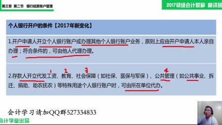 经济法基础第一章试题及答案_经济法基础目录的费用_经济法基础重点...