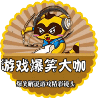 动漫爆笑大咖 
