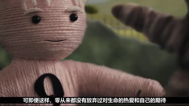 当数字用来代表人生价值,两个"同零"人结合起来则成了无穷大