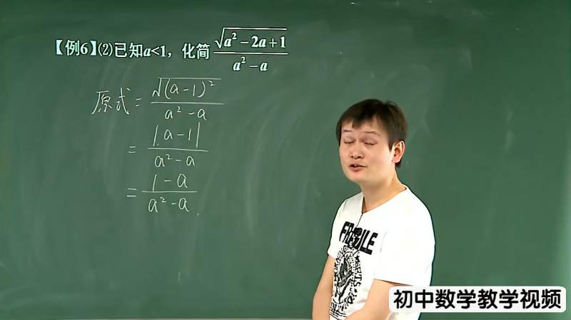 初中七年级数学,实数例题解析,学会考试拿高分