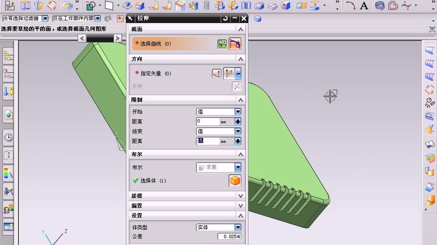 UG 使用阵列命令构建灯座散热槽