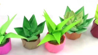 3D折纸教程,立体多肉植物的折纸方法,手工难度2颗星!