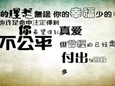 《妞子》创意动画 最励志的故事 说唱