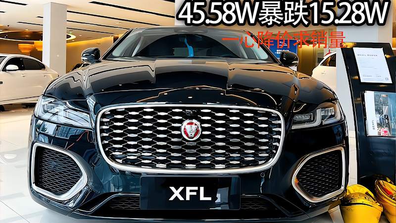 45.58W暴跌15.28W,一心降价求销量,汽油+48V轻混系统