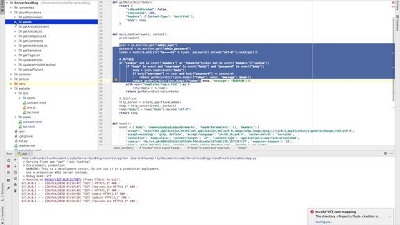 ServerlesssBlog开发4. 快速部署ServerlessBlog
