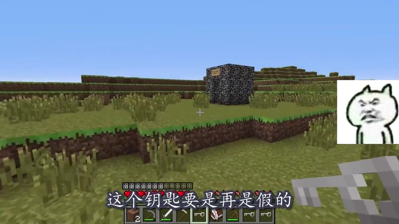 我的世界:不停的做钥匙不停的开门,没想到发现了巨人拯救了村庄